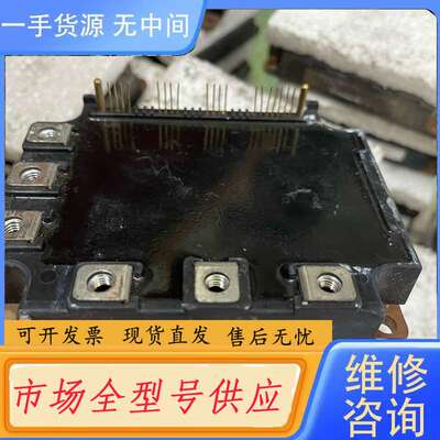请询价--PM50CSE120 PM50CSD120模块功能质