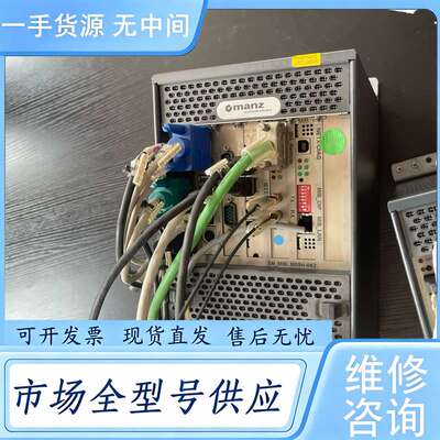 请询价--MANZ机器人控制器主机 C11-02403