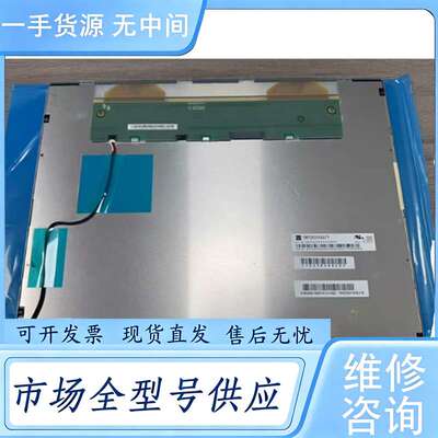 请询价--TM150TDSG71 TM150TDSG70 NL