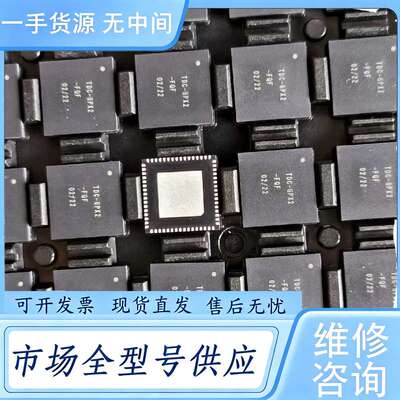 请询价--TDC-GPX2芯片，371 个，单价200元，C18A