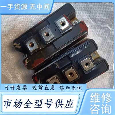 请询价--MG100Q2YS50东芝进口模块，实物拍摄如图，功