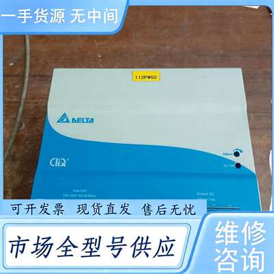 请询价--台达工业导轨式电源480V型号DRP048V480W1BN成