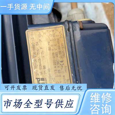 请询价--Rexnord减速电机GFNB4B5-UD63SGH-4G
