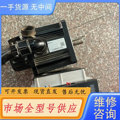 要询价-科凌电气伺服电机套装KLSM150AMA21电机KLSM13