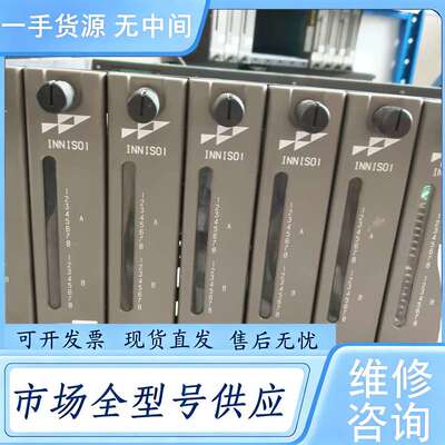 请询价--ABB INNIS01卡件 Symphony系列 7个