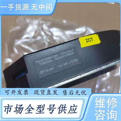 请询价--ABB CL10mm TRASFORMATORE TOROI