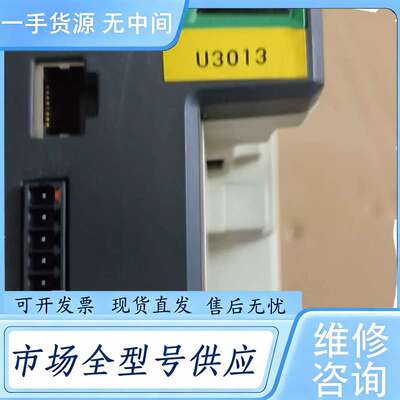 请询价--艾默生DST1405 P版本（B版本） 3098-0018