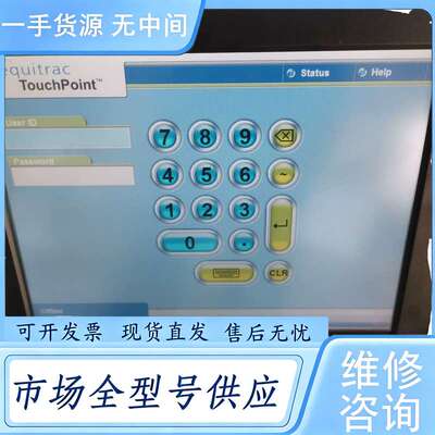 请询价--equitrac TPC FAX 10BTPC