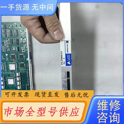 要询价-810-234640-311 正品95新，成色特别好，有