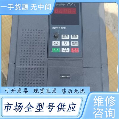 请询价--HDDQ变频器HD600一11E4L11KW380V维 修