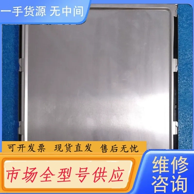 要询价-日立 LMG7550XUFC 液晶显示屏，法格系统屏幕