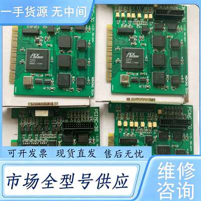 请询价--PCIMC-3G，工控卡pci9052芯片，