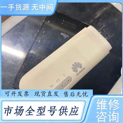 请询价--HUAWEI E8372h-155