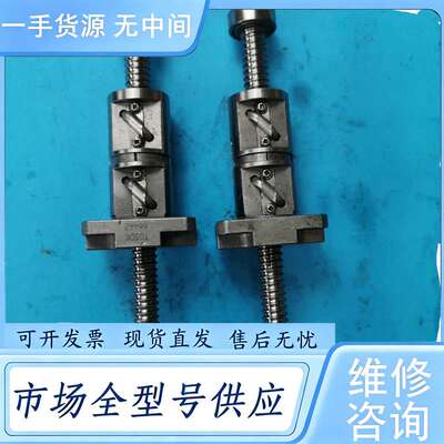 请询价--TOSOK 1002.5双螺母研磨滚珠丝杆