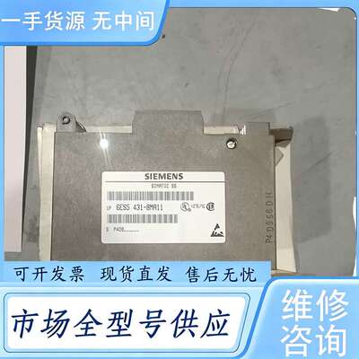 请询价--6ES5 431-8MR11仅开封