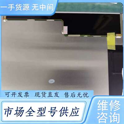 请询价--夏普15寸LQ150X1LG93/92/91/96/98/L