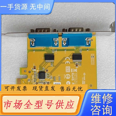 要询价-05-02118三泰SUNIX SER6437A 成色漂亮