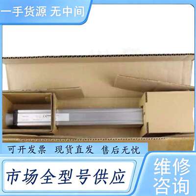 请询价--正品（NOVOTECHNIK）位移传感器LWH-0300