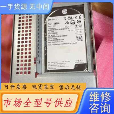 要询价-02311HDW通用硬盘-600GB-SAS 12Gb/s-