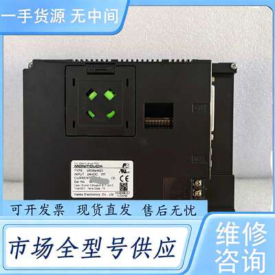 请询价--白光 V606eM20触摸屏，成色如图，实物拍摄，功能包好，