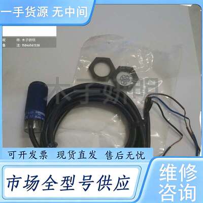 请询价--议价议价法国正品光电开关XUB2APBNL2R-014956