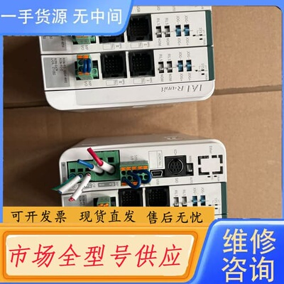 请询价-IAI、PCON-GW-EP、RCON-PC-2．二组成色如