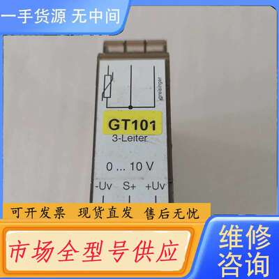 请询价--GTP-SG温度GREISINGER变送器实物拍摄