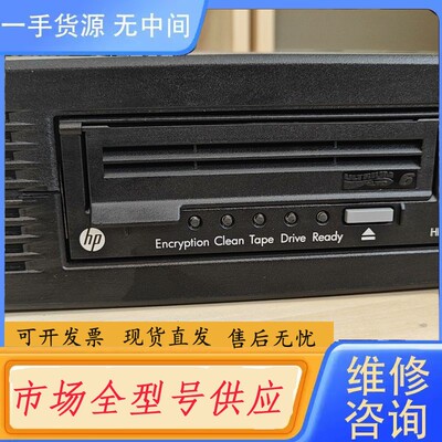 要询价-惠普LTO6 光纤磁带机