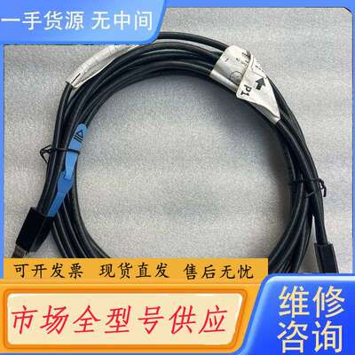 要询价-lBM  SFF-8644 对 SFF-8644 Min