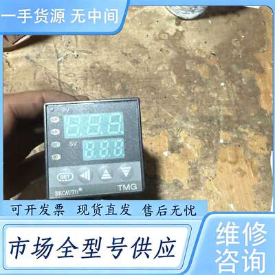 请询价--一个BKCAUTO温控器，TMG-7531ZGVAB