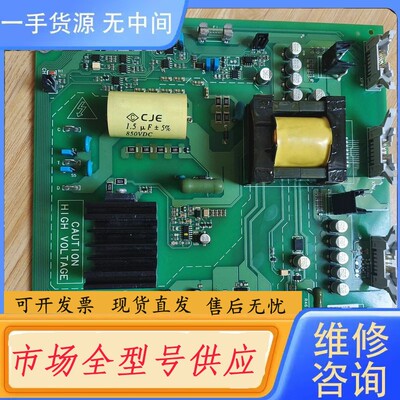 要询价-PV33-5-90 E和DL3-SKM触发板杰佛伦西威变频器