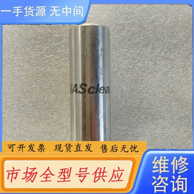 请询价-NASclean气体过滤器BF-1.125U-30-M，