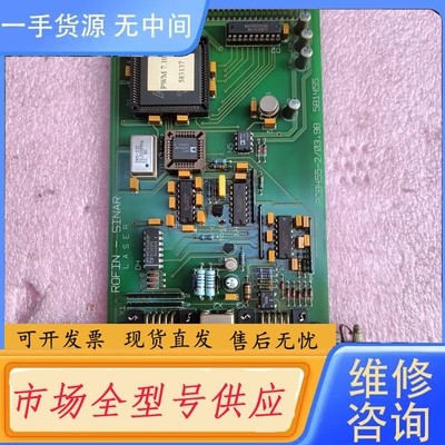 要询价-SINAR激光机控制板