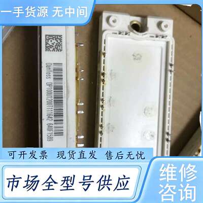 请询价--DP35F1200T111648.DP25F1200T101