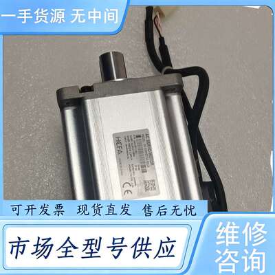 请询价--HCFA禾川伺服电机SV-X3MH075A-N2LN 750