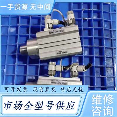 请询价--2个SMC气缸，RSDQB32-20D