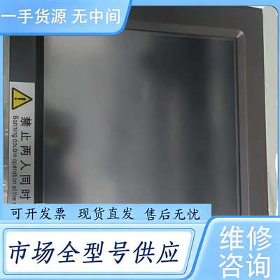 请询价--mcs工控一体机TPC1262HII