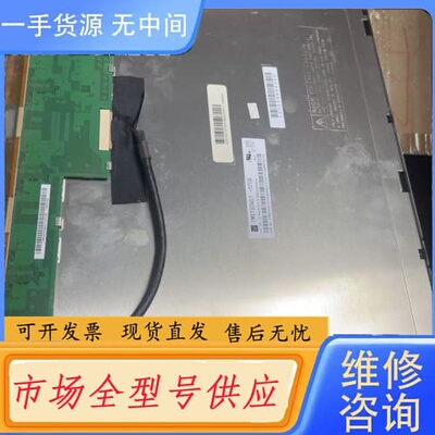 请询价-TMS150XG1-101TB M150GNN2 .NLB1