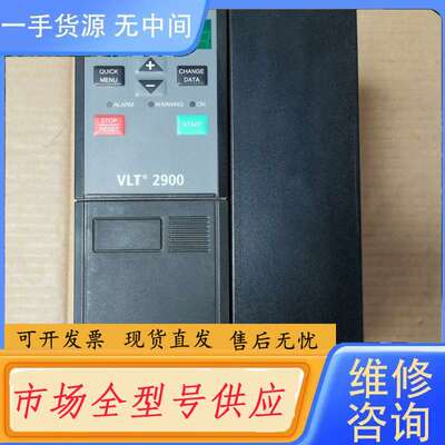 请询价--丹佛斯变频器VLT2900系列，VLT2975PT4B20S