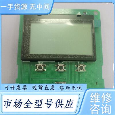 请询价--迪玛斯Datamax 显示器面板按键 I-4212e I-4