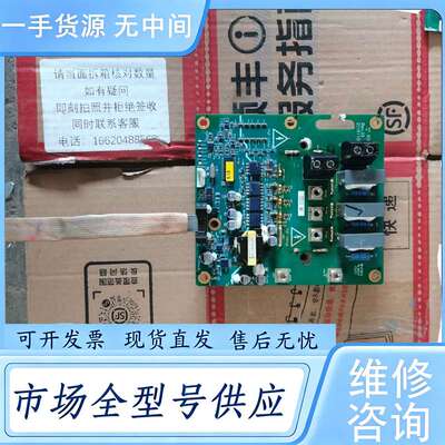 请询价--TDB6HK180N16RR 英飞凌模块带SSB风电板，实物
