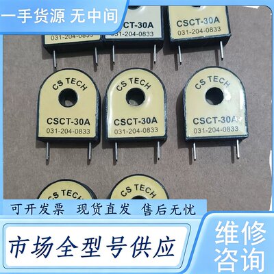请询价--韩国J&D 高精密电流互感器 CSCT-30A，031-维 修