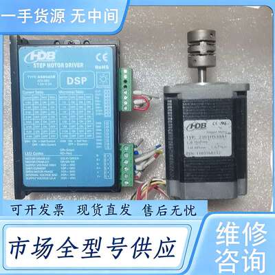 请询价--2303HS30A1 /ASD545R HDB电机驱动器,