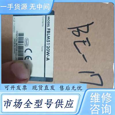 请询价--FBLM5120W-A.光轴无刷电机，