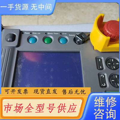 请询价--SANKYO三协机器人示教器OP3000 两台