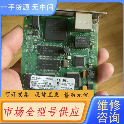 要询价-1788-ENBT