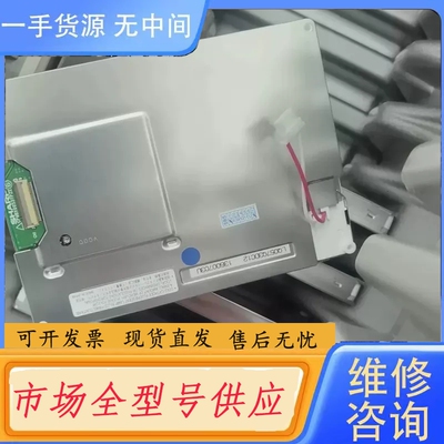 要询价-夏普LQ057Q3DC12 5.7寸液晶屏