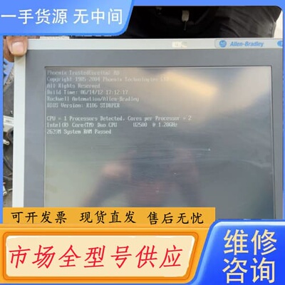 请询价-AB克罗韦尔工控机触控屏，型号：6181P-15TPXPX，