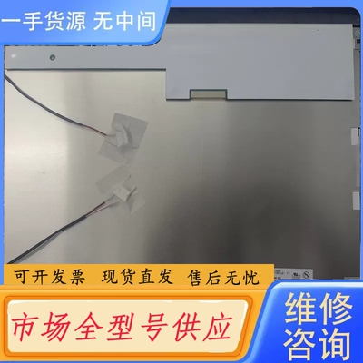 要询价-友达15寸G150XG01 V1/G150XG01 V3/G