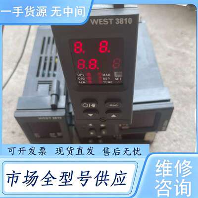 请询价--英国温控器WEST38104⃣台